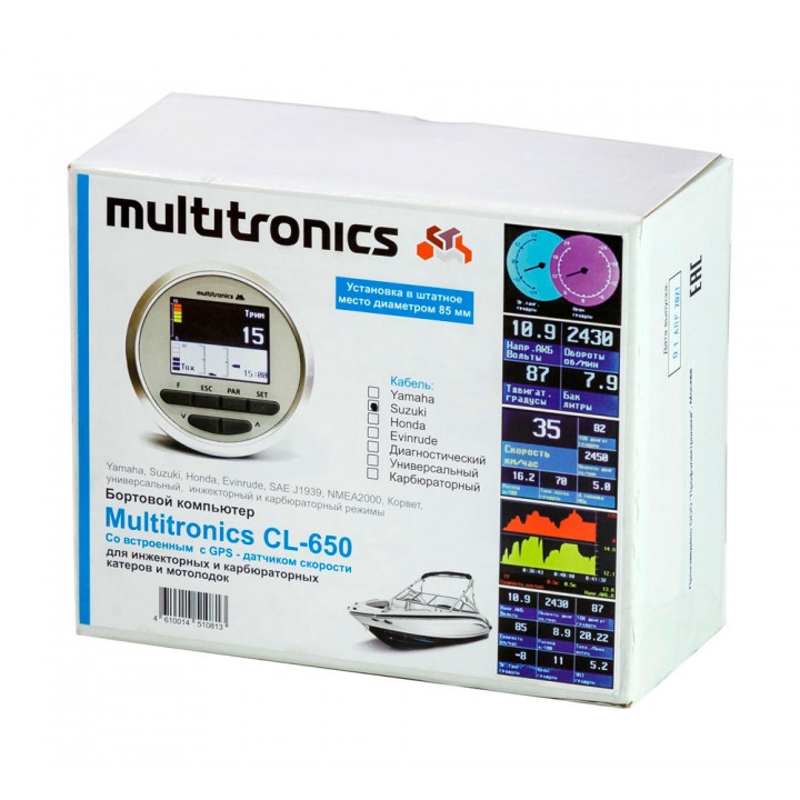 Бортовой компьютер Multitronics CL-650 для мотора Suzuki, светлый